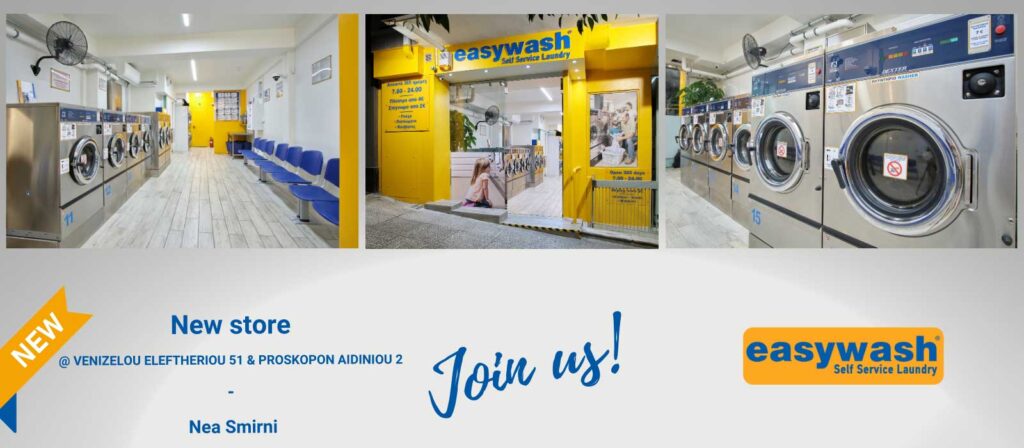 Self service laundry - Laundromat - Launderette - Laundry - Coin laundry