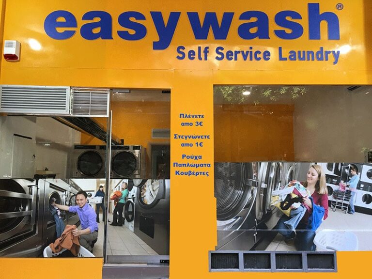 Self service laundry - Laundromat - Launderette - Laundry - Coin laundry