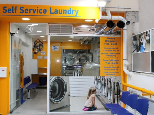 Self service laundry - Πλυντήρια αυτοεξυπηρέτησης - Πλυντήρια για το κοινό